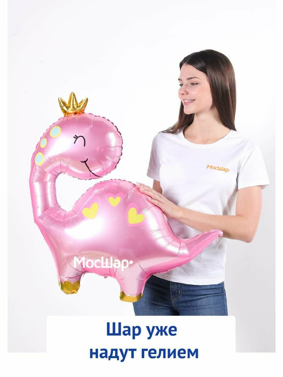 Воздушный шар с гелием фольгированная фигура Динозаврик розовый, подарок на день рождения
