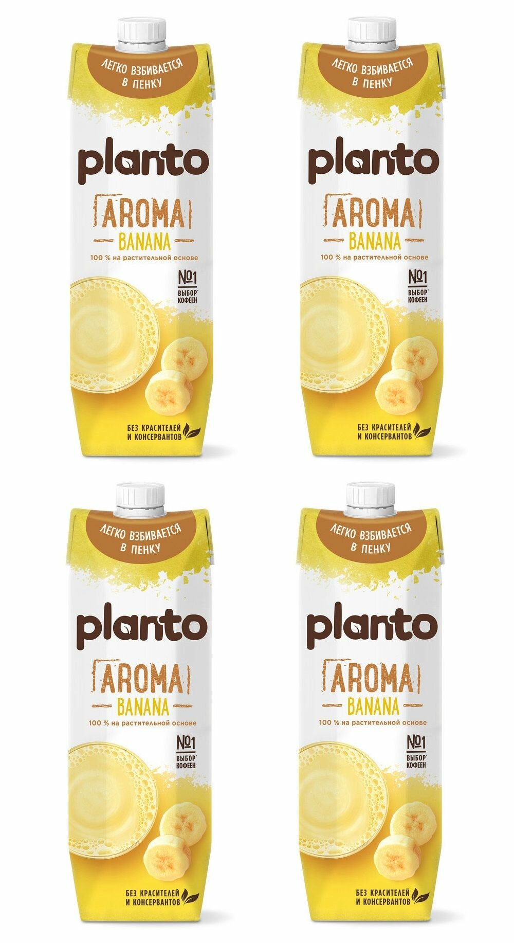 Напиток соево-банановый обогащенный кальцием, PLANTO, жирность 0,7%, Россия, 1 л х 4шт