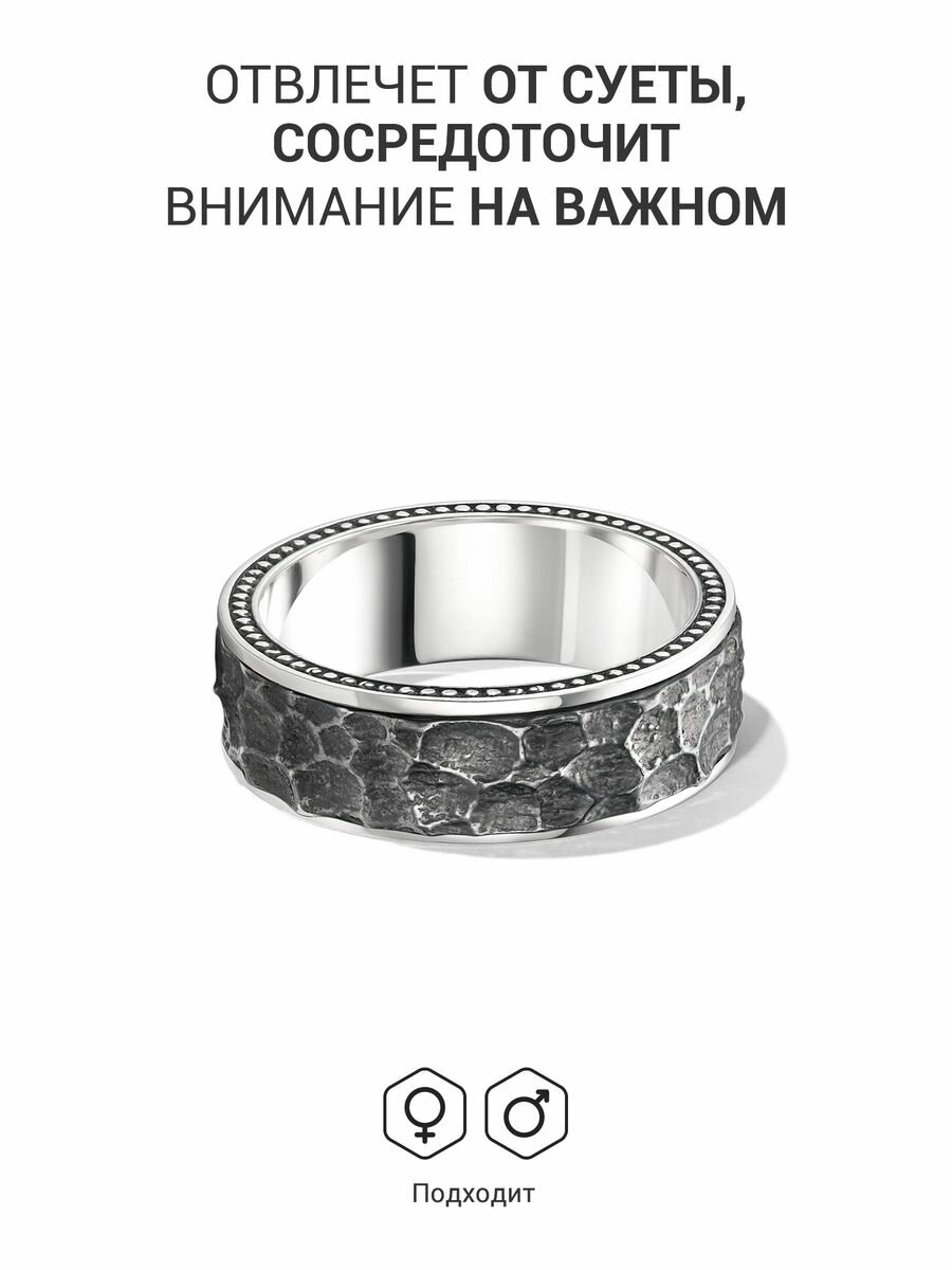 Кольцо Радианс, серебро, 925 проба, чернение, размер 21, ширина 7 мм — фото 1