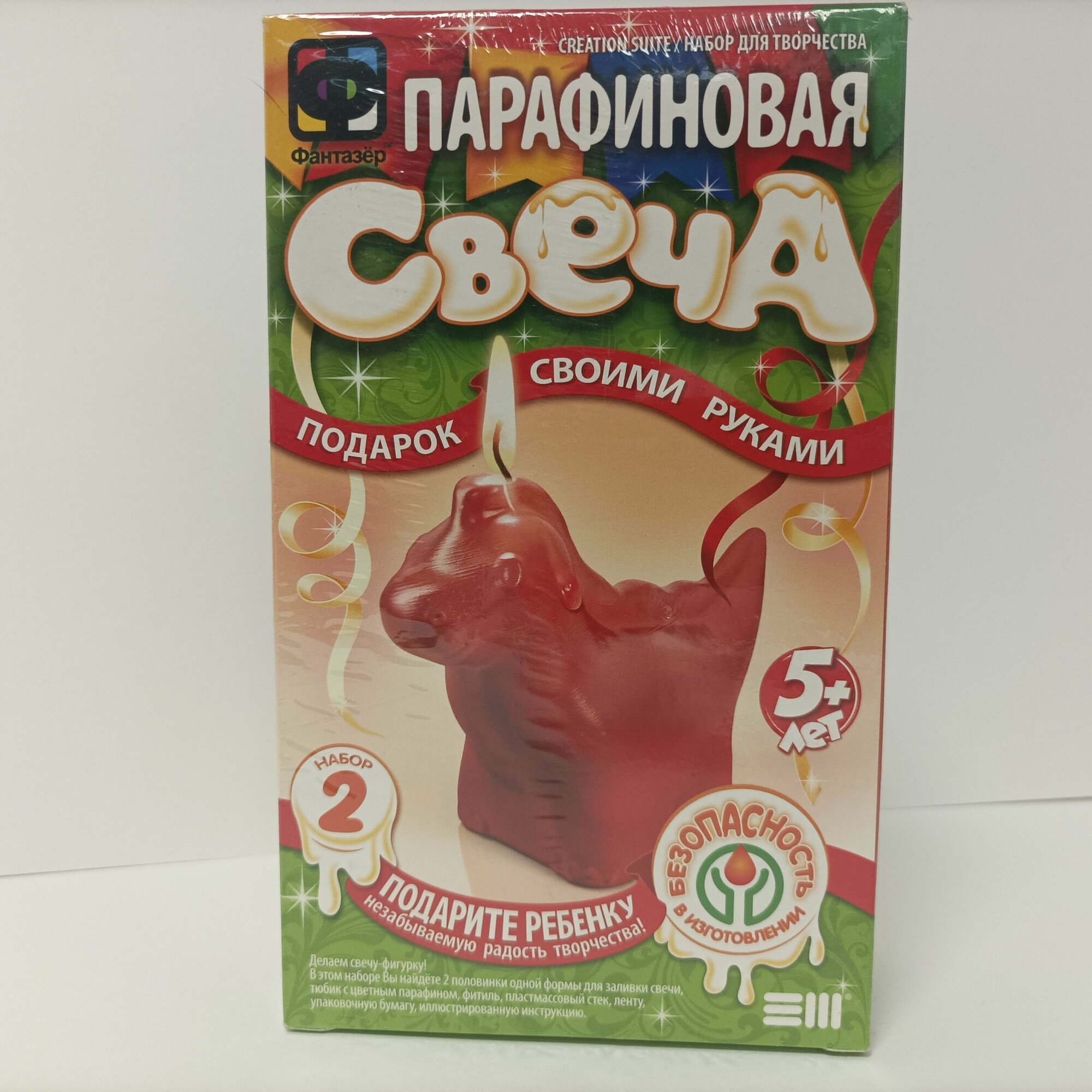 Парафиновая свеча набор N2 "Дракоша"