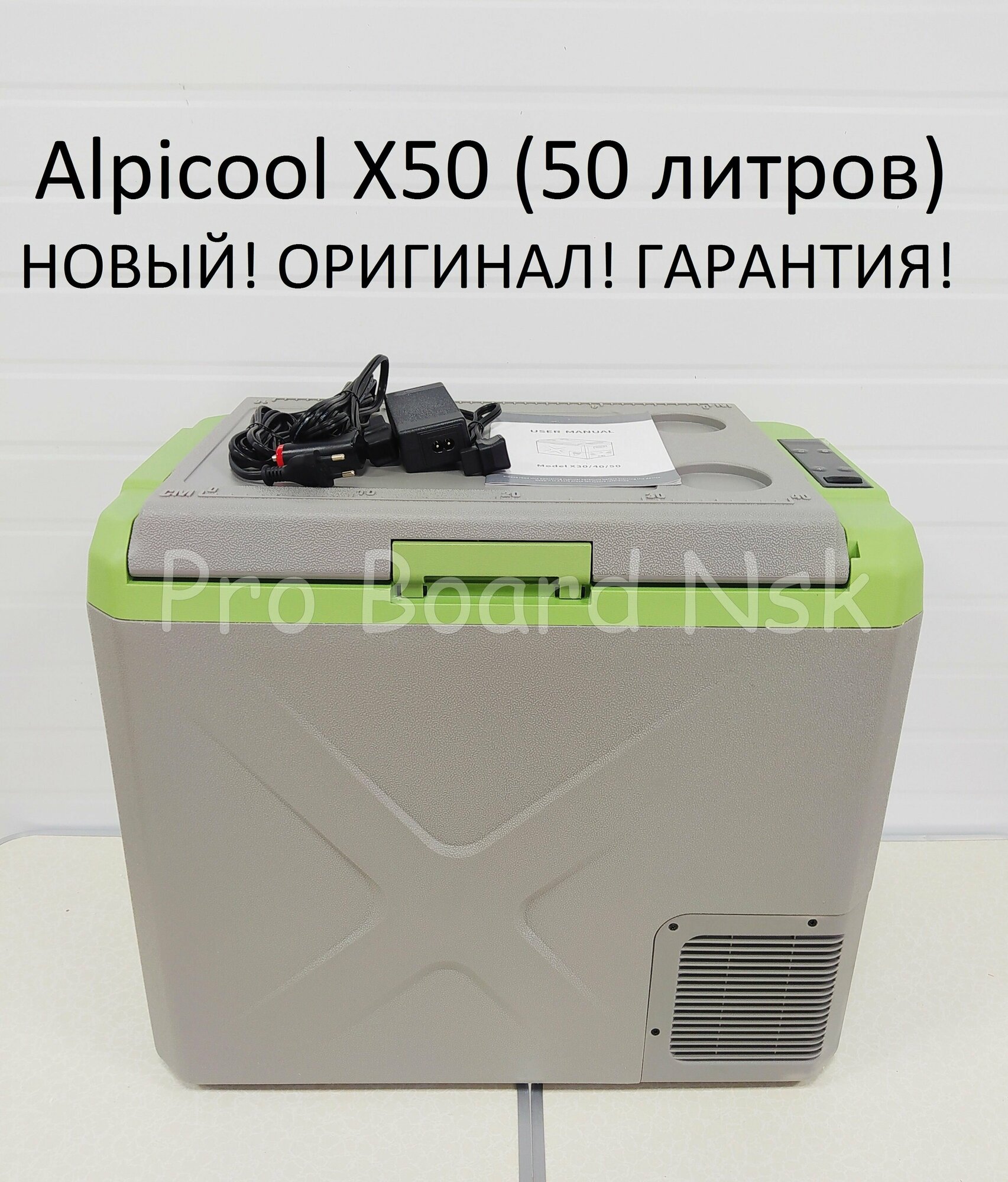 Автомобильный холодильник компрессорный автохолодильник ALPICOOL X50