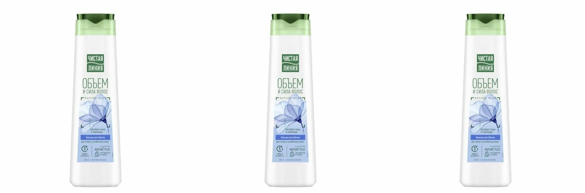 Чистая Линия Бальзам для волос Объем и Сила, Лен и Пшеница 380 мл, 3 шт