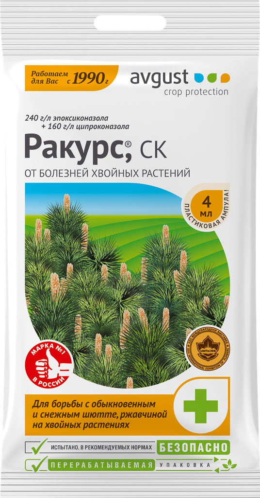 Средство от болезней хвойных культур AVGUST Ракурс, Арт. 42000477, 4мл