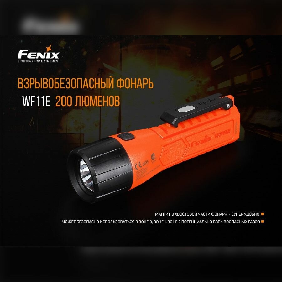 Фонарик светодиодный аккумуляторный ручной мощный тактический, водонепроницаемый кемпинговый фонарь Fenix, поисковый для охоты и рыбалки с usb зарядкой батареи, яркий луч Феникс с регулировкой угла