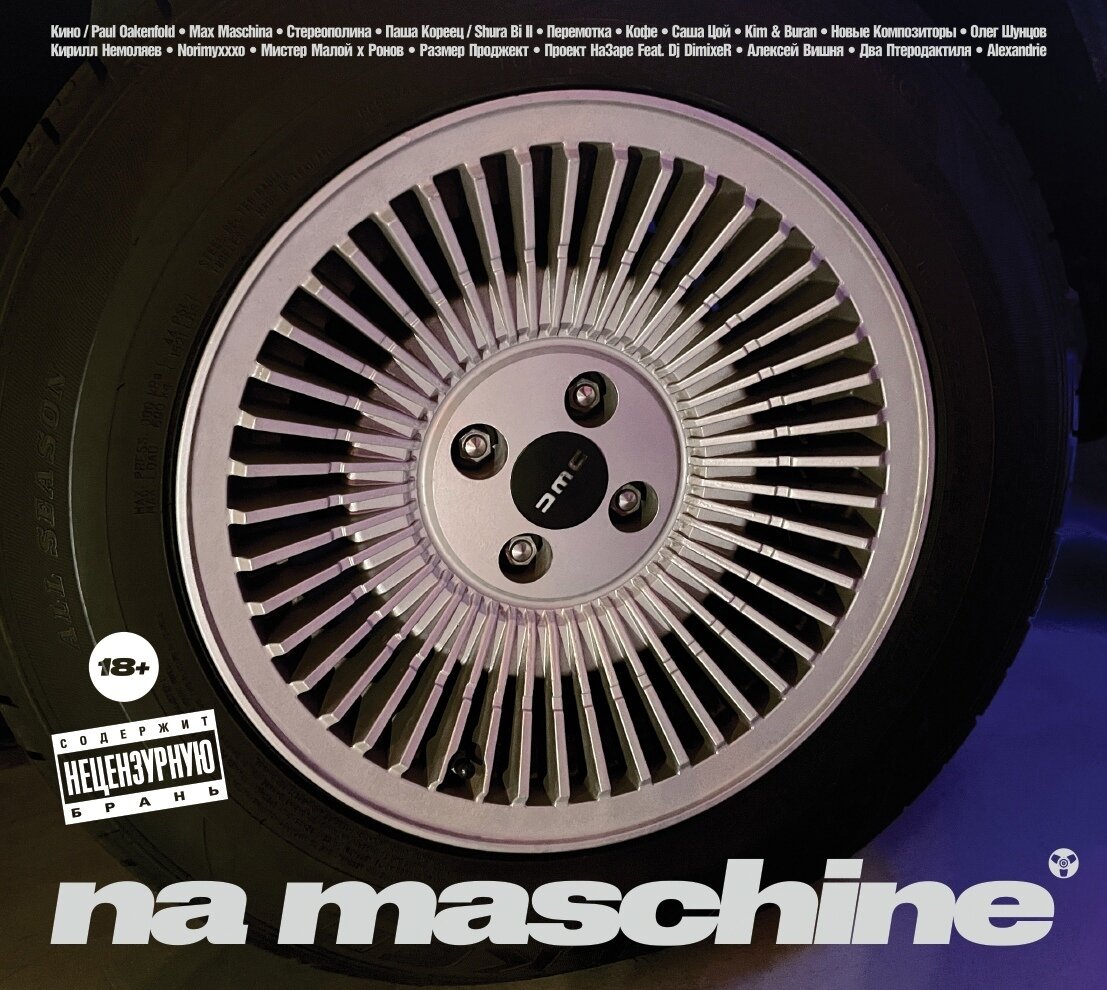Various Artists "CD Various Artists Na Maschine"