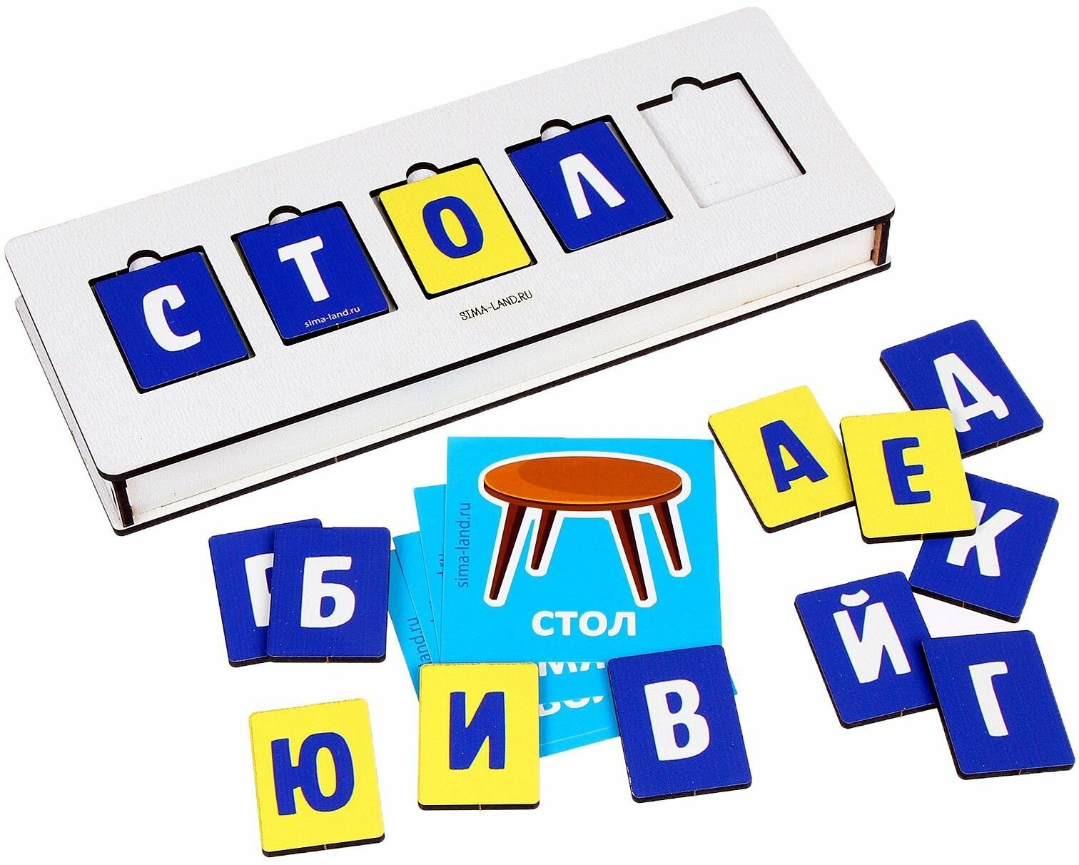 Развивающая игра-головоломка из дерева "Составь слово", 2 уровня, набор с деревянной основной и деталями, карточки с заданиями