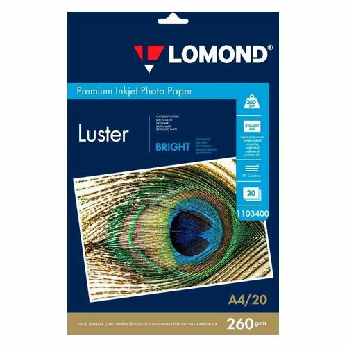 Фотобумага Lomond A4, для струйной печати, 20л, 260г/м2, ярко-белый, покрытие атласное [1103400]