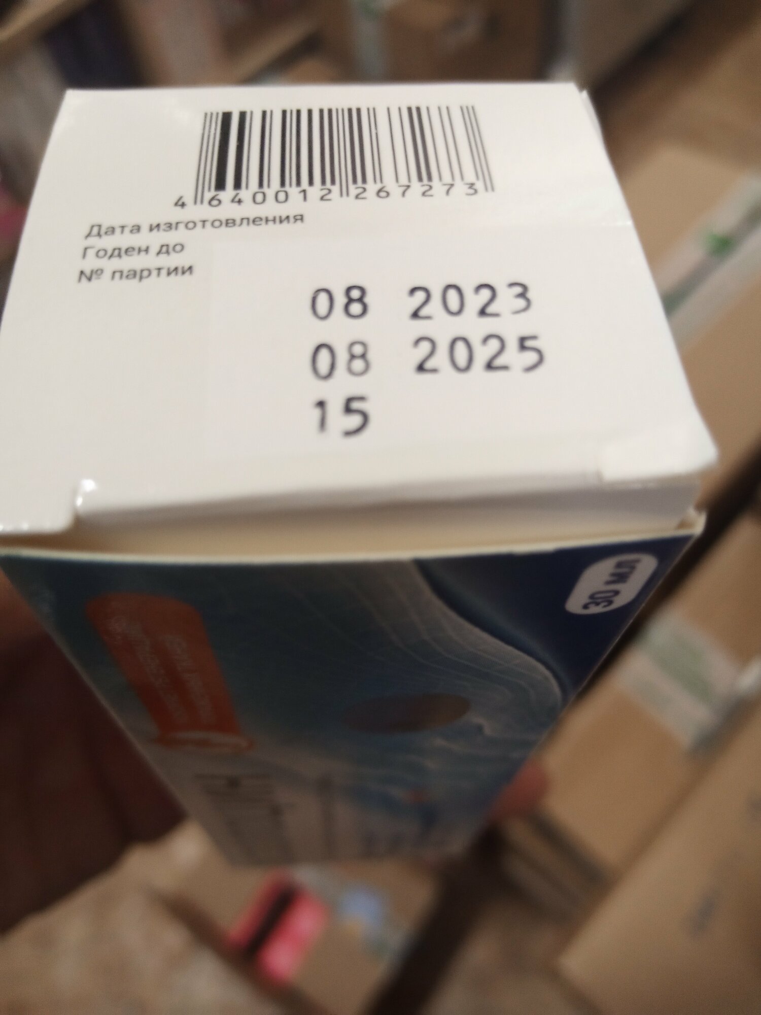 A-Pneumon Таблетки A-Pneumon, при пневмонии и ОРВИ, 30 шт. по 2.5 г