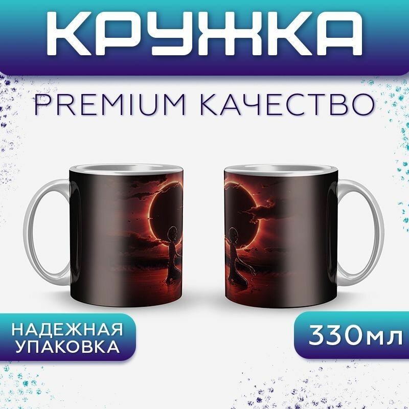 Кружка с аниме принтом "Берсерк" арт. CUP2722
