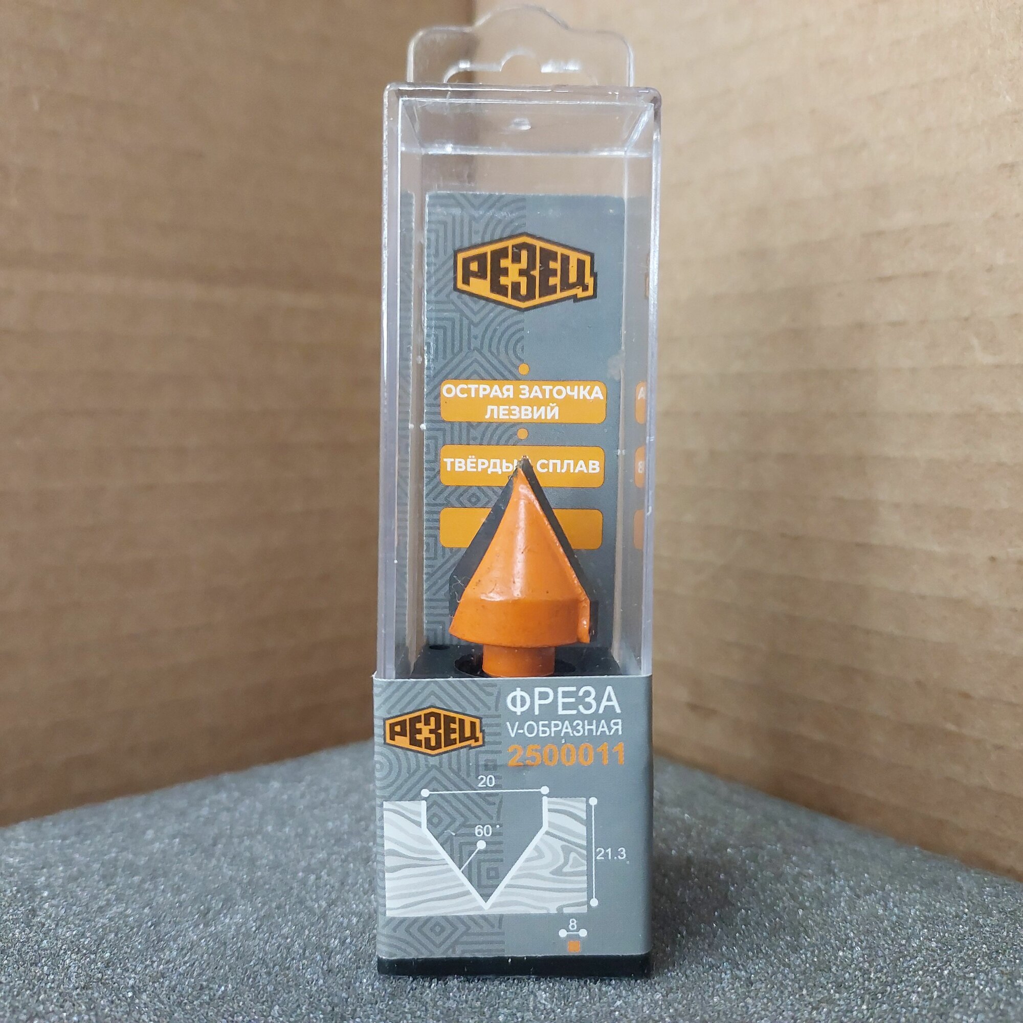 Фреза для фрезеровки фасадов конусная 60 градусов резец D 20x21,3x54 хв. S 8