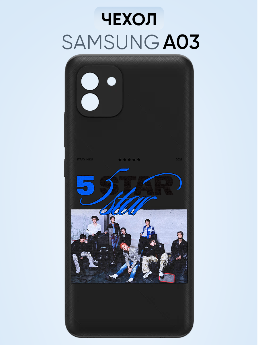 Чехол на Samsung A03, stray kids 5 star