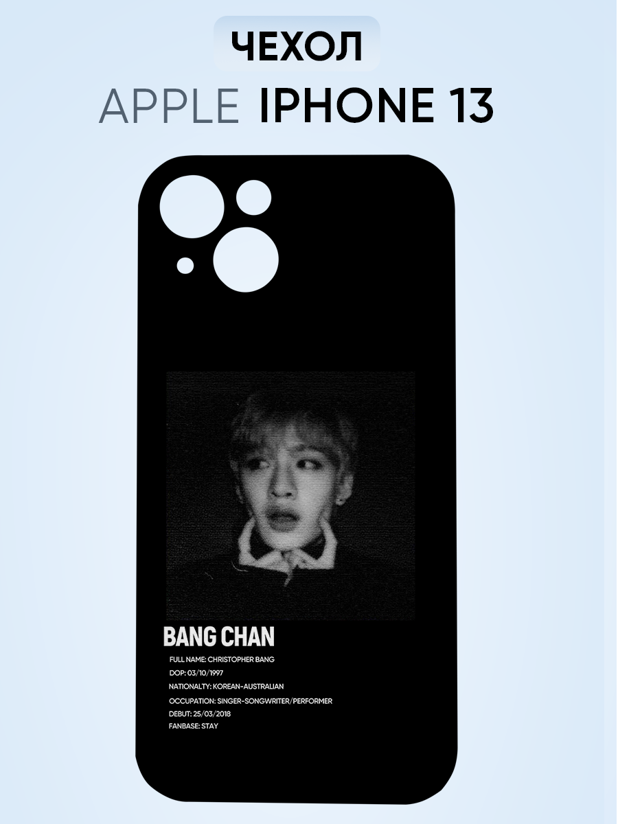 Чехол на Iphone 13, stray kids 5 Bang Chan