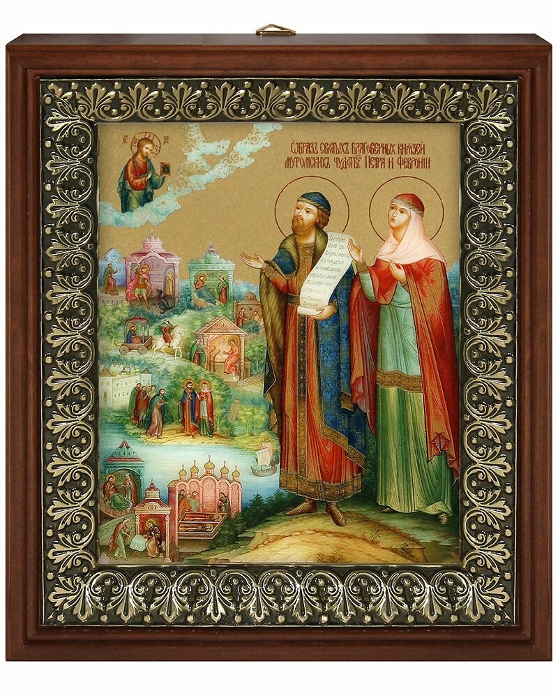 Икона "Святые благоверные князья Петр и Феврония Муромские" на золотом фоне в рамке со стеклом (размер изображения: 13х16 см; размер рамки: 18х20,7 см).