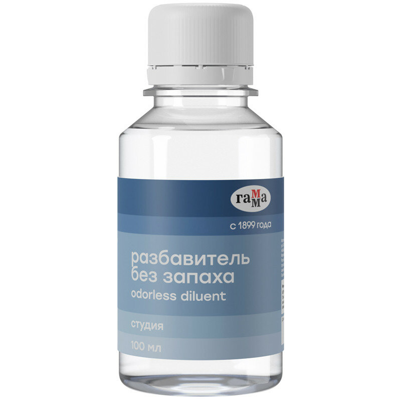 Разбавитель без запаха Гамма "Студия", 100мл, 294806