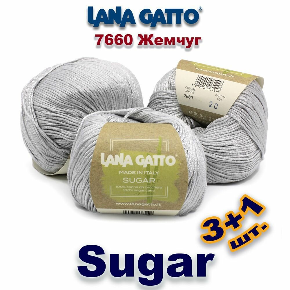 Пряжа Lana Gatto Sugar / Лана Гатто Шугар (Сахар) Вискоза: 100% Цвет: #7660, Жемчуг (4 мотка)