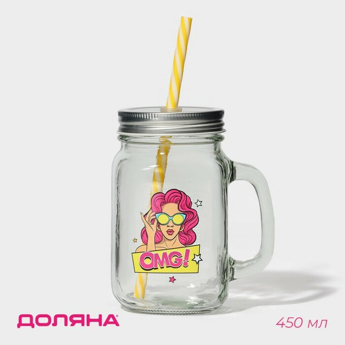 Банка с крышкой и трубочкой Комикс, 450 мл, 10×7.5×13 см