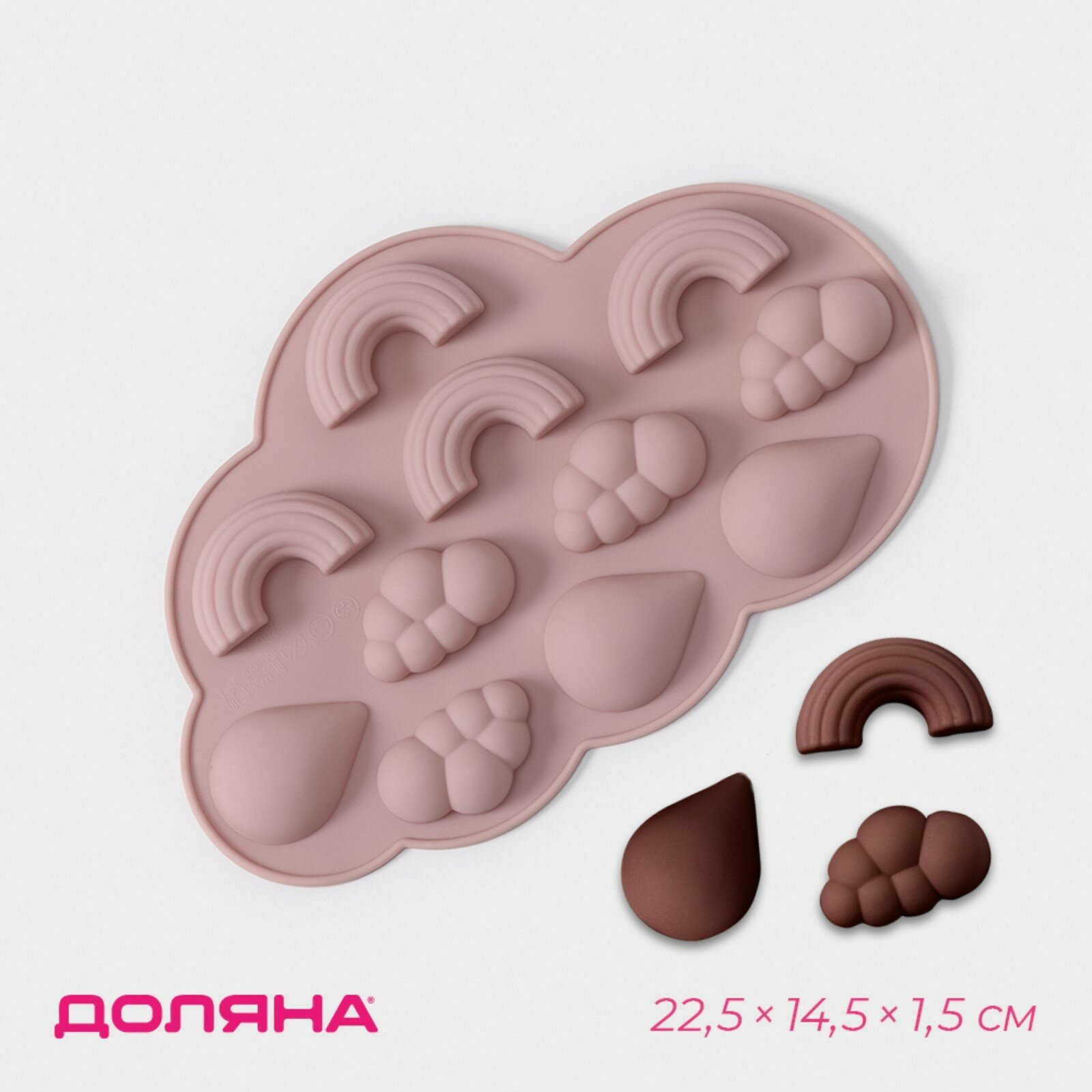 Форма для шоколада Доляна «Погода», силикон, 22.5×14.5×1.5 см, 11 ячеек, микс