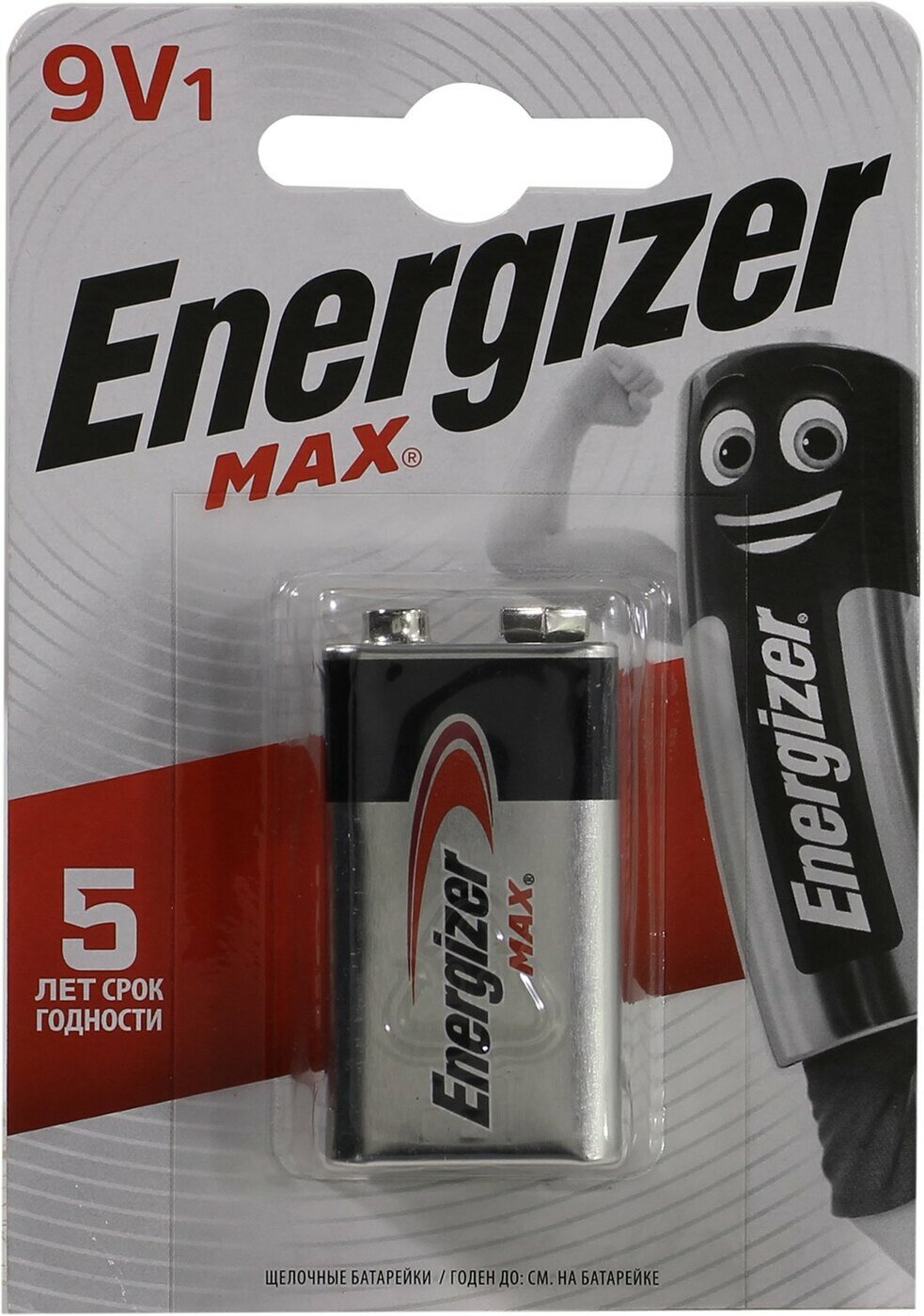Щелочная батарейка 6LR61 MAX 9В бл/1 ENERGIZER 7638900410297