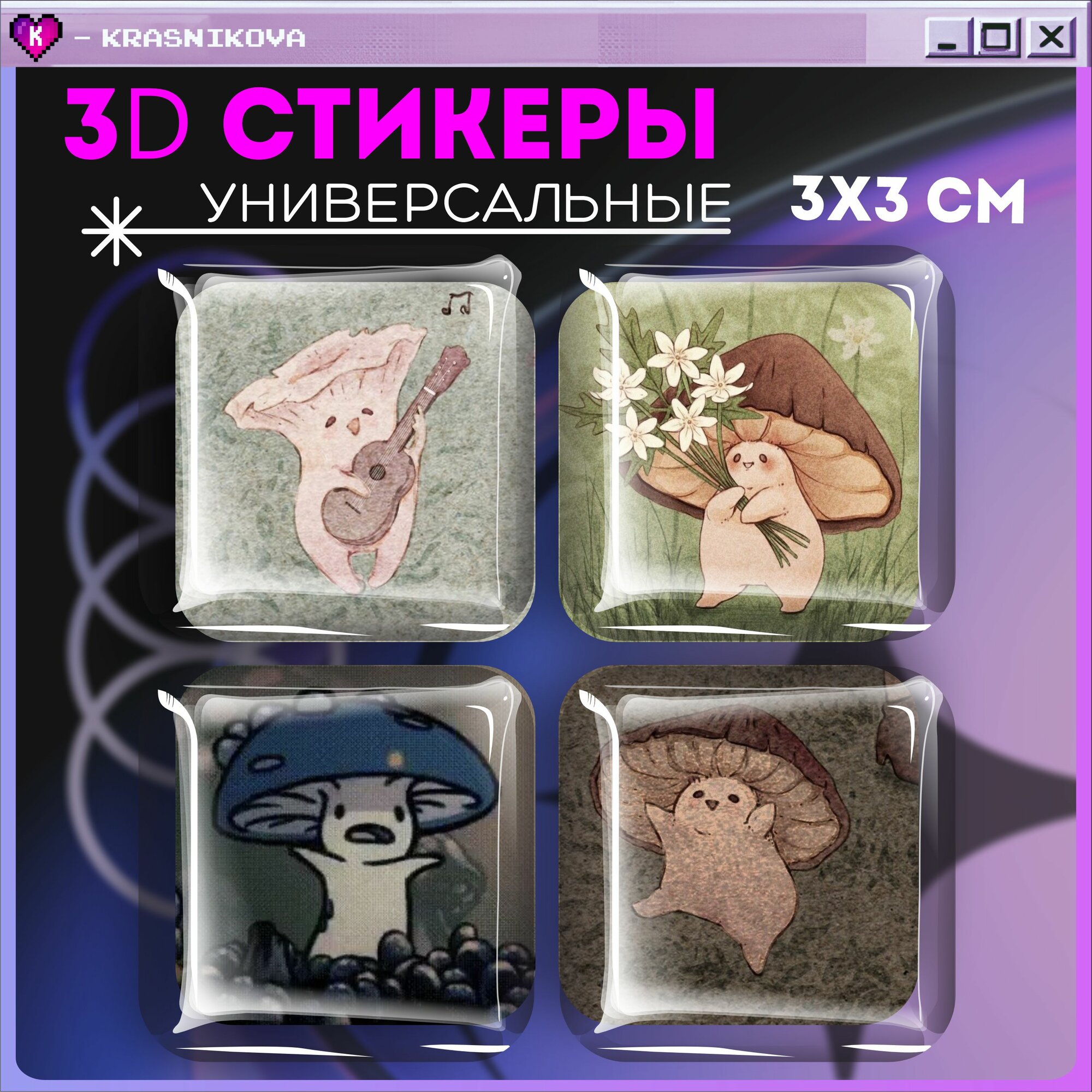 Наклейки на телефон / 3д стикеры на чехол / картины мемы