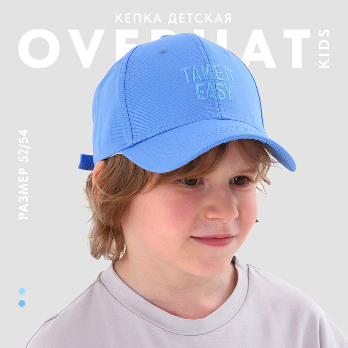Чепчик для мальчиков