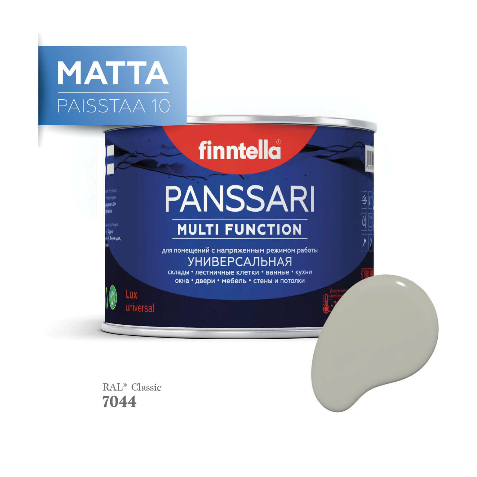 Краска PANSSARI Matta, цвет RAL7044 Серый шелк (Silk grey), 0,45л