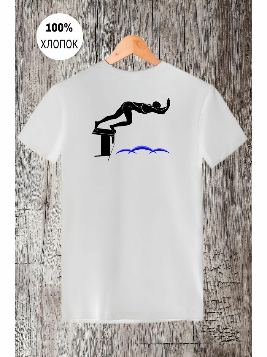 Футболка Вид а Плавание