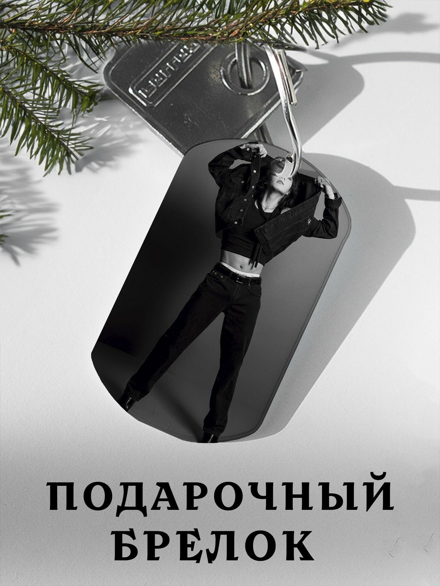 Брелок ZHENYA CLOUD