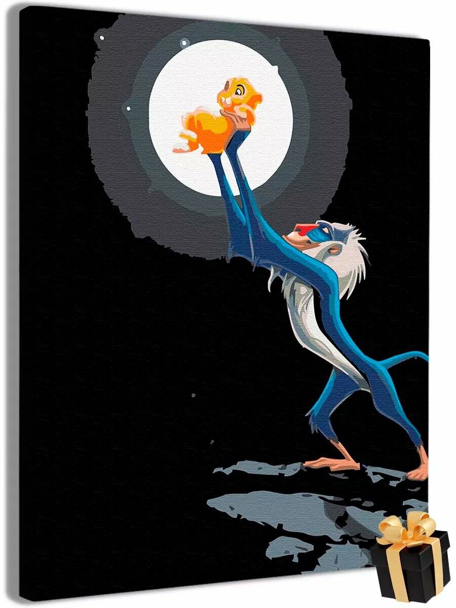 Картина по номерам Король Лев