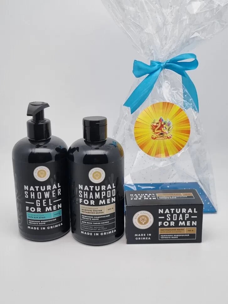 Набор 454 косметика Для мужчин 1180гр с 23 февраля