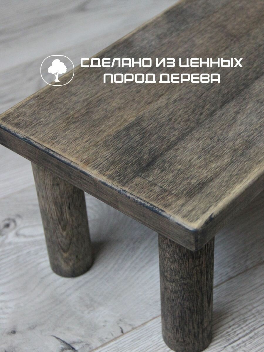 Табурет подставка стремянка "Хит", массив березы, 30*18*15, темная — фото 1