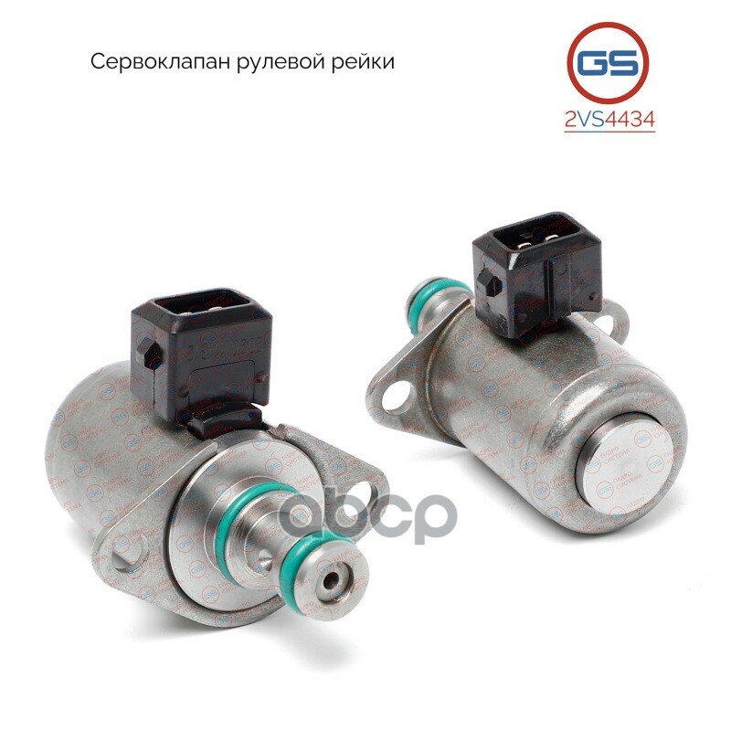 Датчик (сервоклапан) рулевой рейки Mercedes GL X164 2006-, Mercedes M W164 2006-, Mercedes S W221 / Coupe C216 2005-, Mercede.