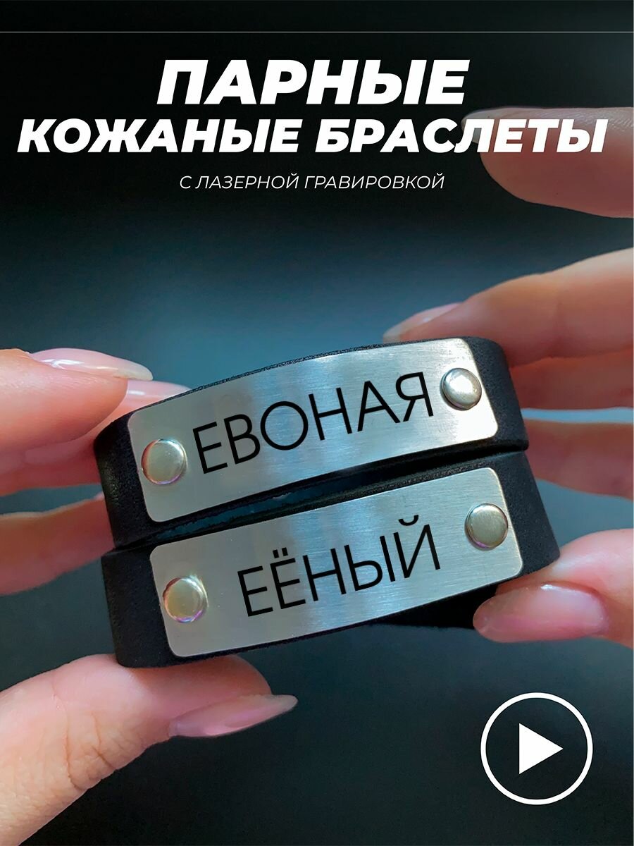 Браслет, металл