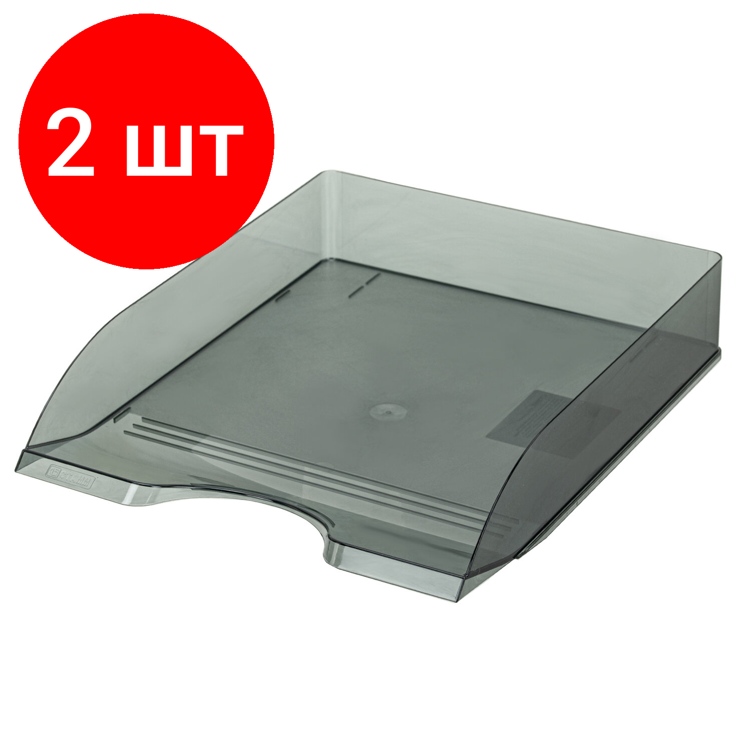 Комплект 2 шт, Лоток горизонтальный для бумаг СТАММ "Дельта", А4 (315х250х60 мм), тонированный серый, ЛТ653