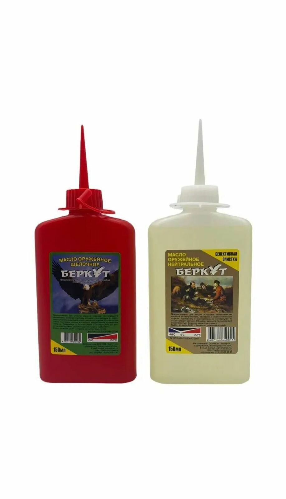 Масло оружейное, комплект, нейтральное и щелочное 2 шт.