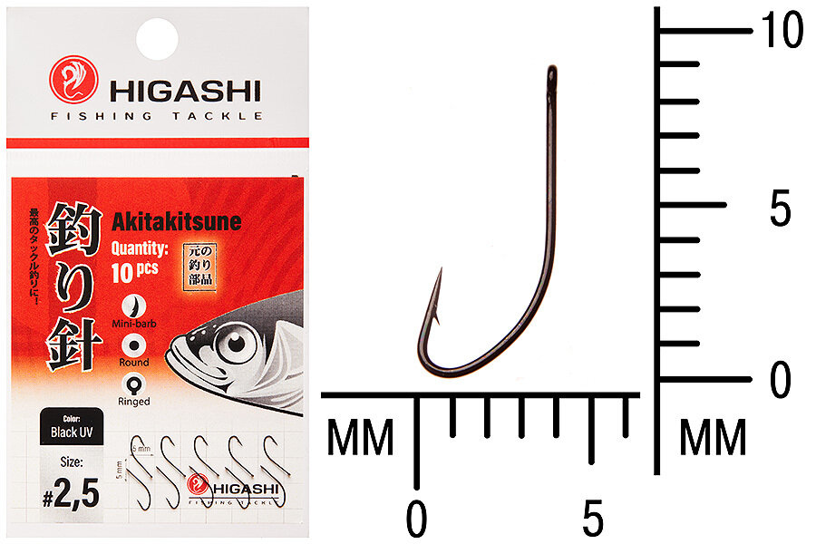 Higashi Крючки рыболовные Akitakitsune ringed #2.5 Black UV, 10 шт/уп