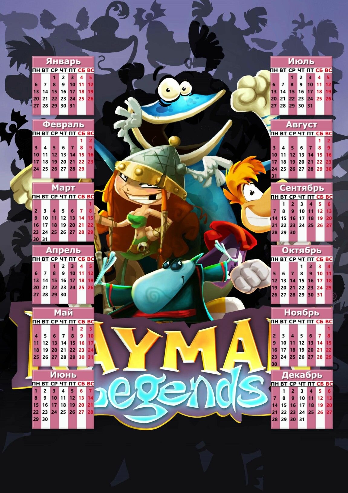 Календарь формата А4 "Рэйман", Rayman