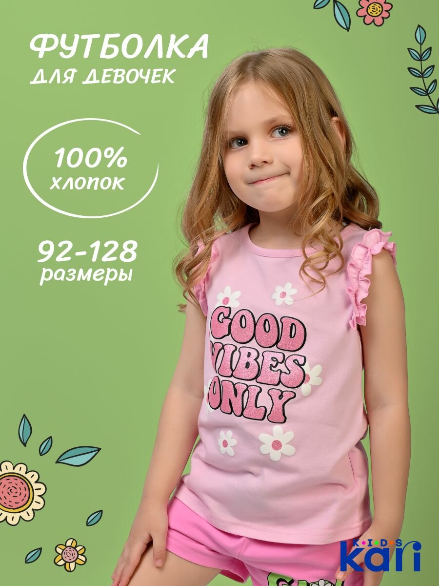 Топ Весна-лето 2026