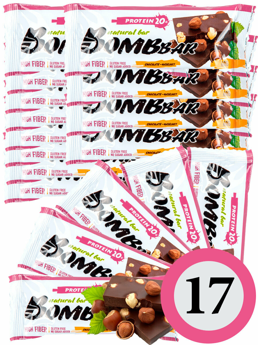 Протеиновый батончик BombBar Protein Bar 17 x 60 г, Шоколад - Фундук