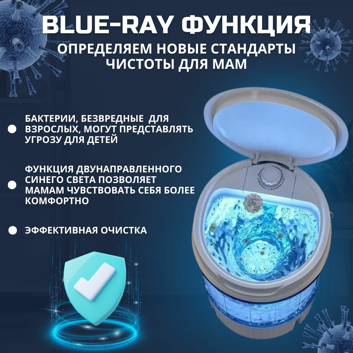 Мини-стиральная машина полуавтоматическая с отжимом для белья, нижнего белья и носков — фото 1