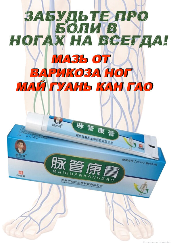 Крем для ухода за кожей