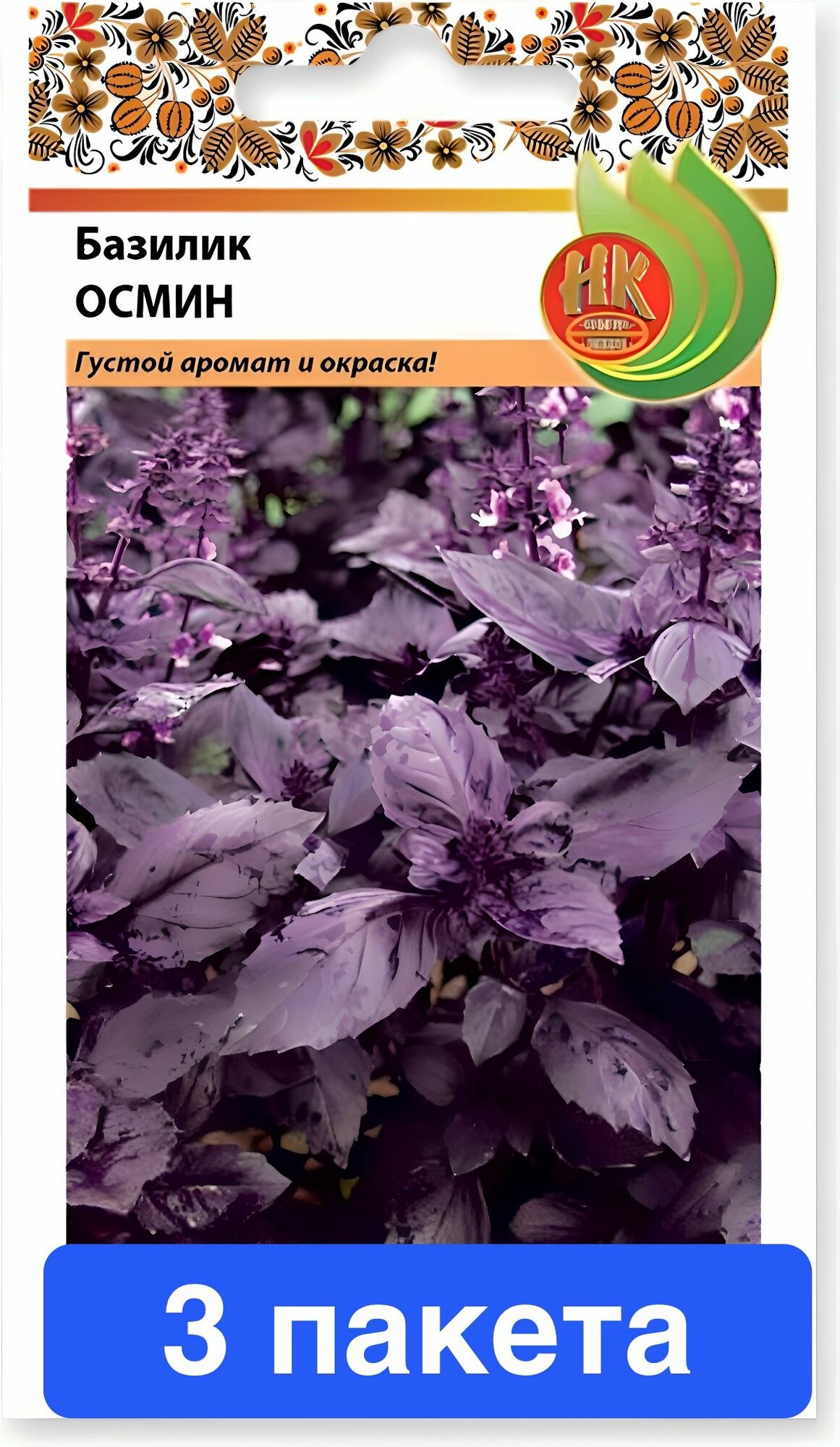 Семена зелени и пряностей Русский Огород "Базилик Осмин", 0,1 гр. 3 пакета