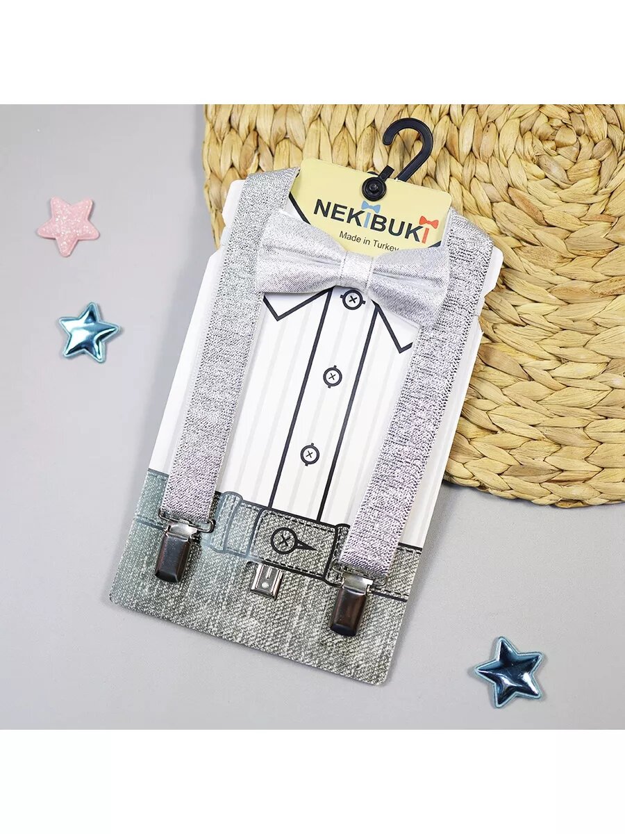 Подтяжки для детей