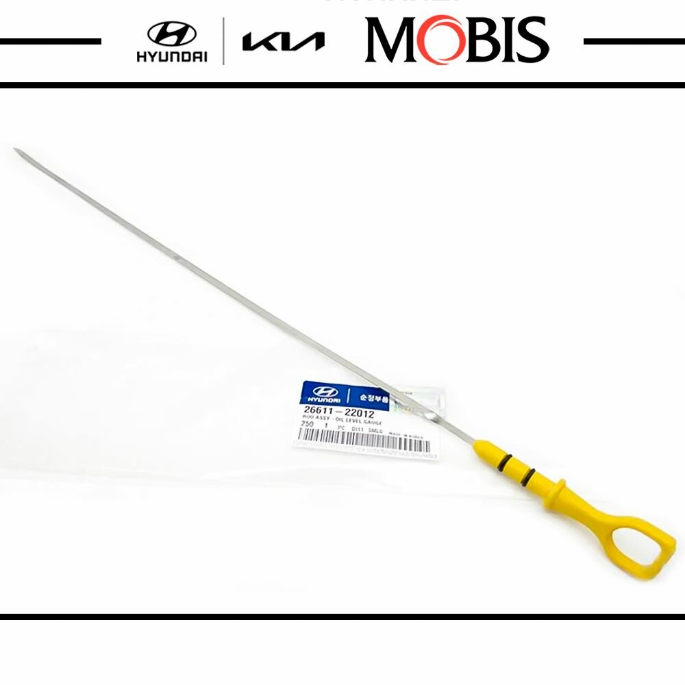 Щуп масляный для Hyundai Accent ТагАЗ 2003-2012, Verna 1999-2006, Elantra (J2-HD) 1995-2011, Getz I 2002-2005 / арт. 2661122012 / бренд MOBIS