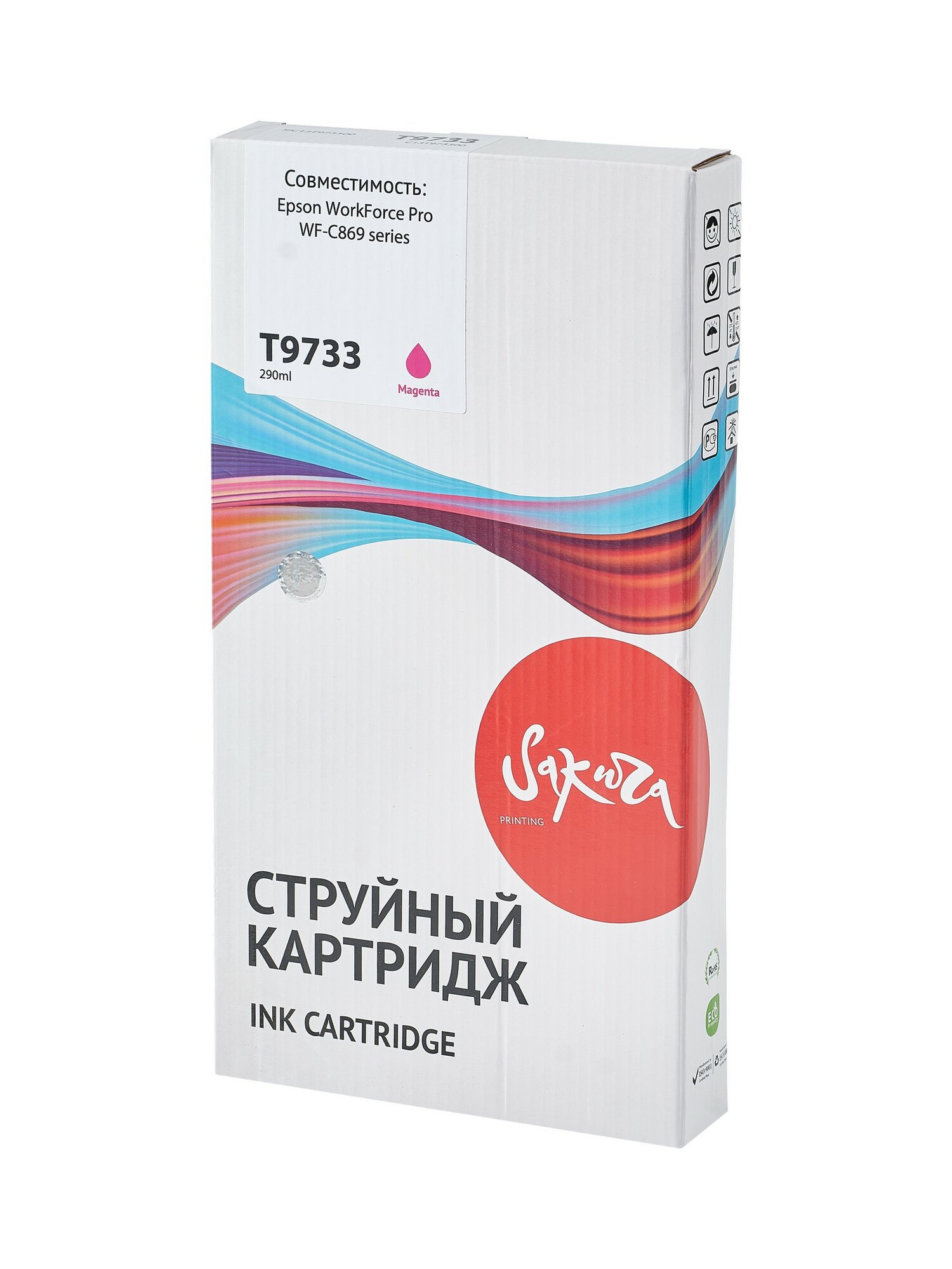 Контейнер с чернилами Sakura C13T973300 (T9733 M) для принтера и МФУ Epson, пурпурный , 22000 к.