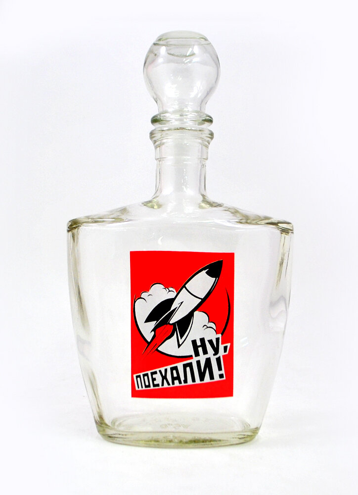 Бутылка / графин для алкоголя / для водки / штоф федерация 500 мл. "Патриотический: Ну, поехали"