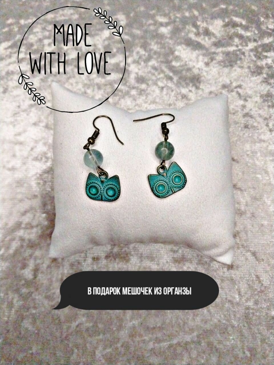 Серьги, флюорит