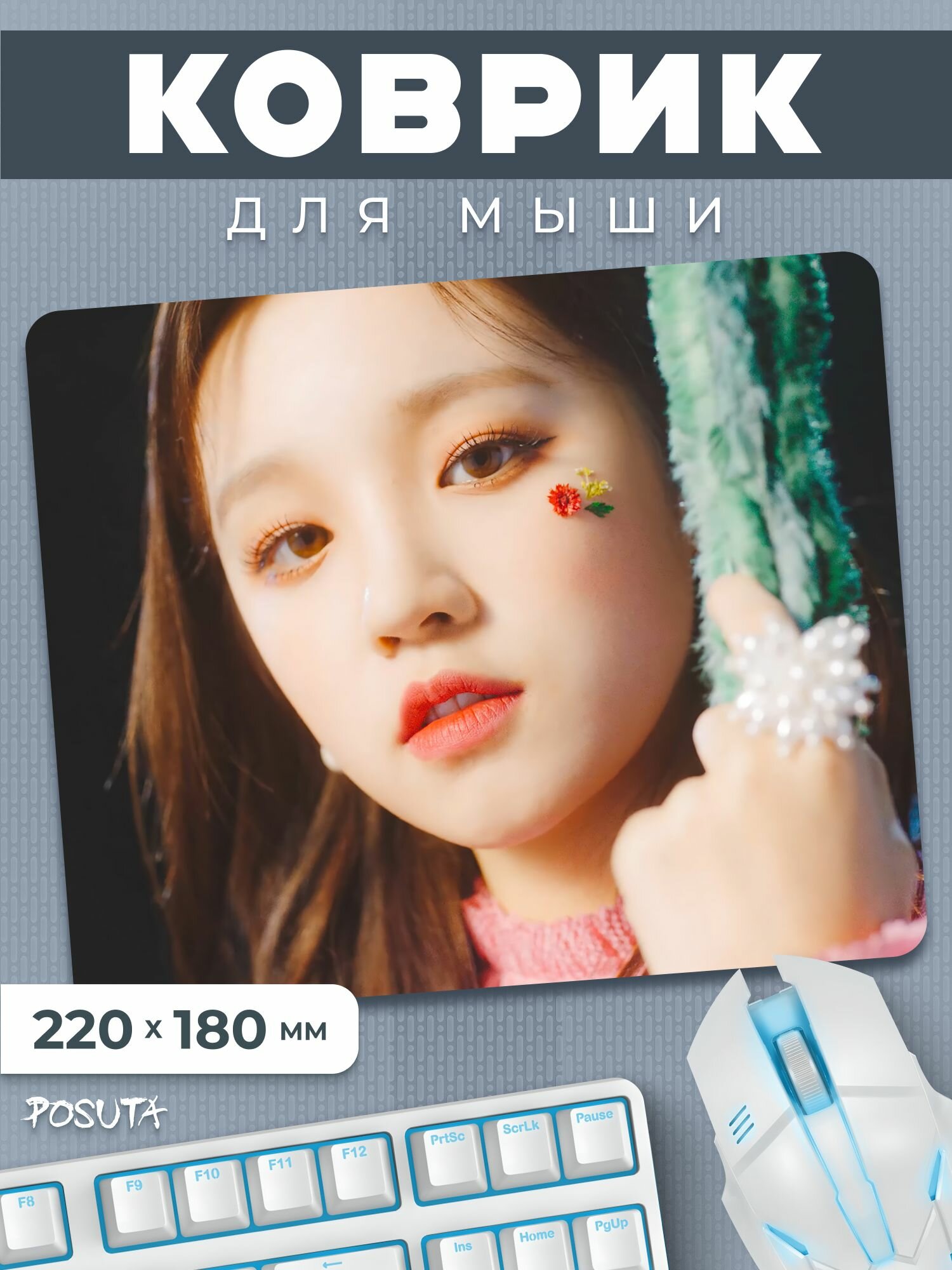 Игровой коврик для мышки маленький g-idle