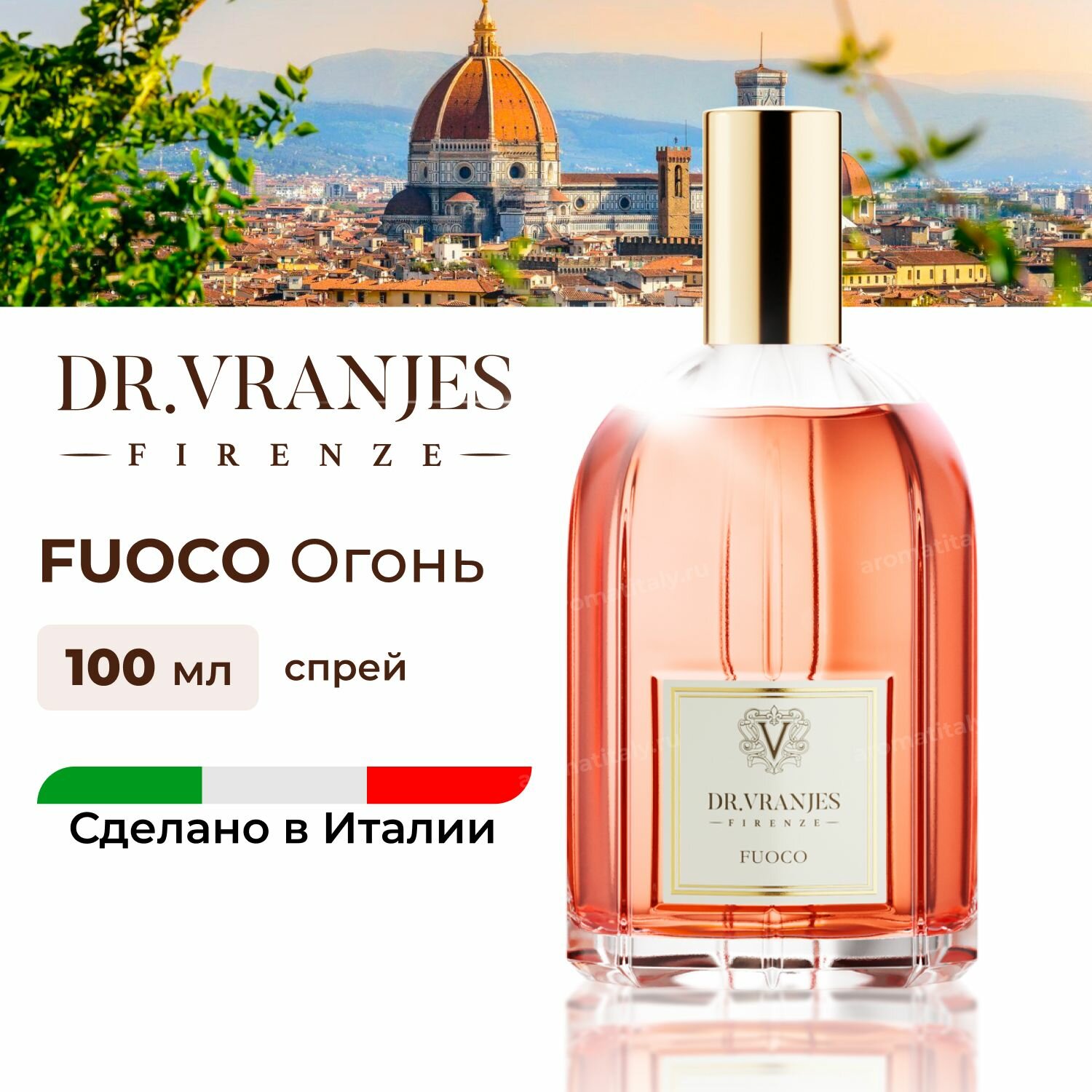 Dr.Vranjes - Fuoco Spray (Огонь) ароматизатор-спрей для дома 100 мл