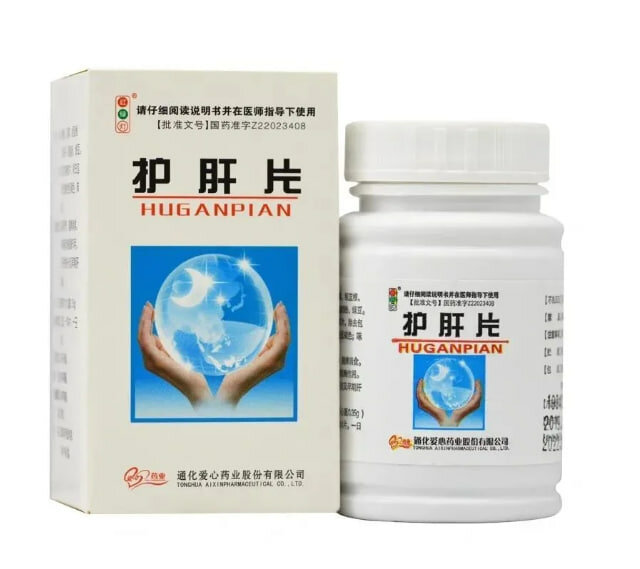 Ху Гань Пянь, 100 шт Печень/ЖП