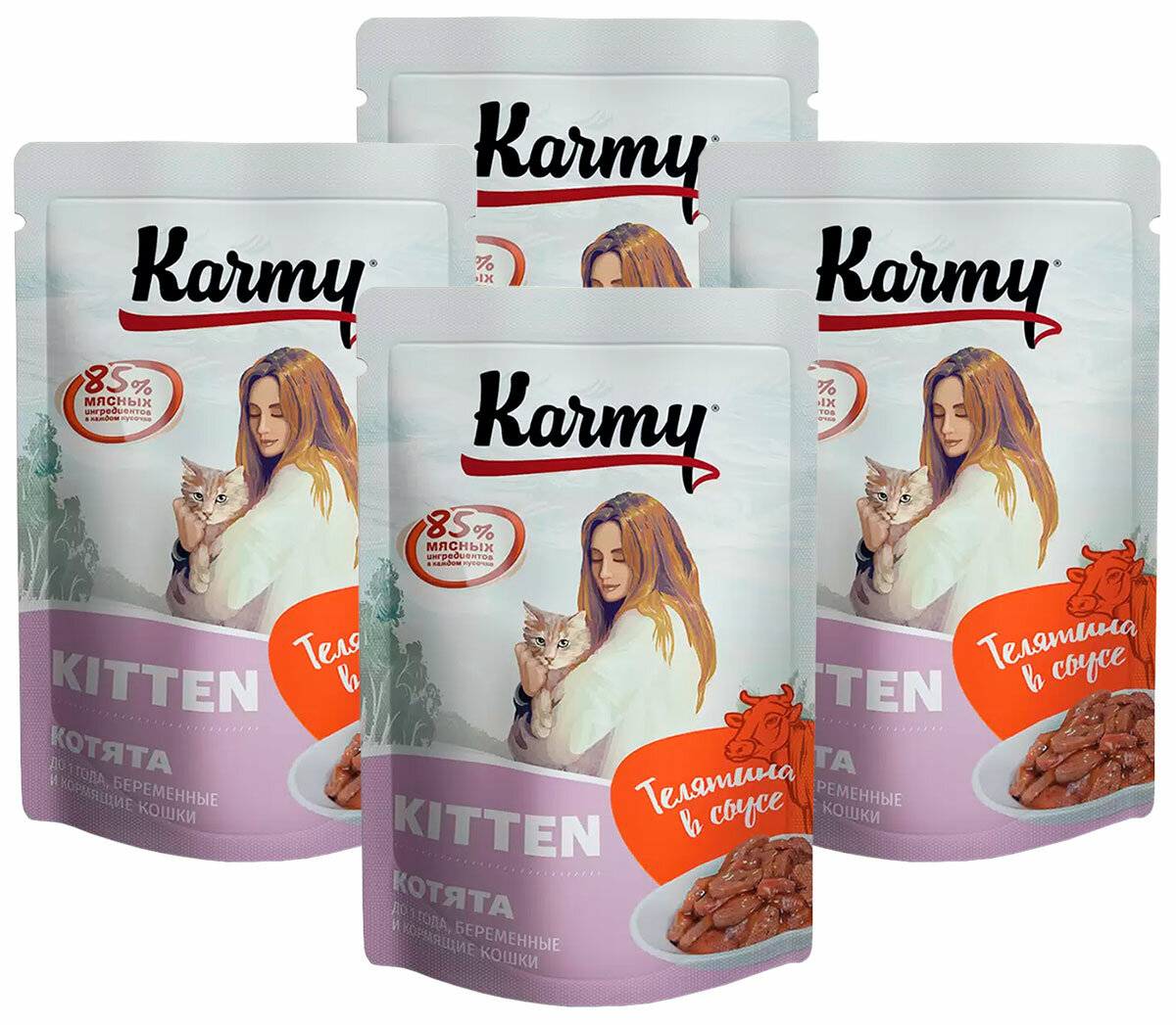 Корм влажный Karmy Kitten для котят, телятина в соусе, 80 г х 4 шт